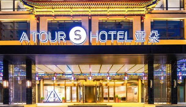 Atour S Hotel Lanzhou Guanghui East Red Square, Lanzhou (updated prices ...