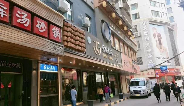 Jun Hotel Gansu Lanzhou Chengguan District Zhangye Road Walking Street ...