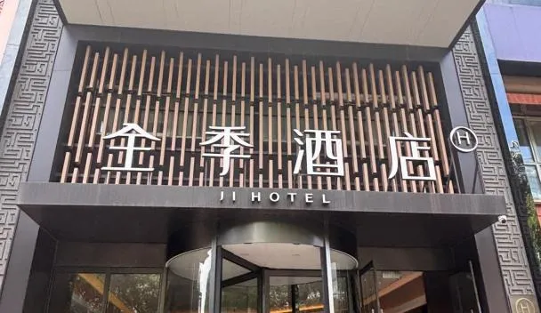 JI Hotel Beijing Workers' Stadium West Gate, Beijing (bijgewerkte ...