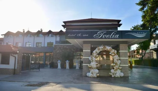 Ивелия Хотел и Спа - Ivelia Hotel & SPA, Dŭbnitsa (updated prices 2026)