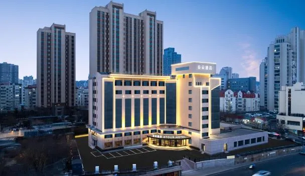 Atour Hotel Qingdao Central Business District MixC，青岛（2026最新房价）