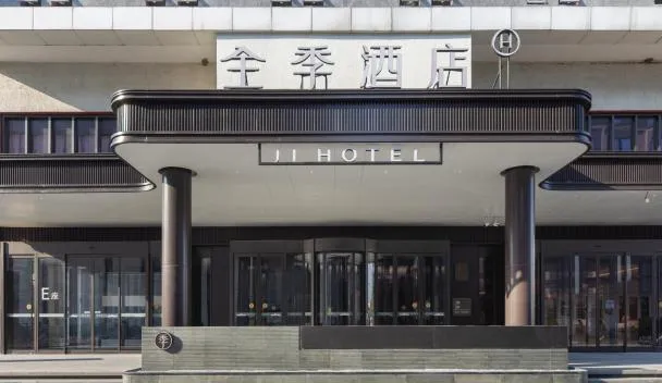JI Hotel Beijing Daxing Starlight Film and Television City, Beijing ...