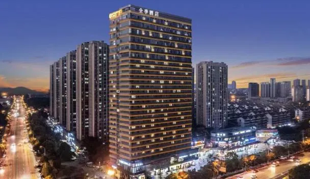 JI Hotel Changsha Zhongjiao Plaza Furong Tianjie, Changsha (opdaterede ...