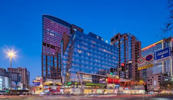 JI Hotel Chengdu Chunxi Road Taikoo Li, 청두 (2026년 최신 요금)