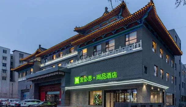 Ibis Styles Gulou Kaifengfu Hotel, Кайфын (актуальные цены 2026 года)