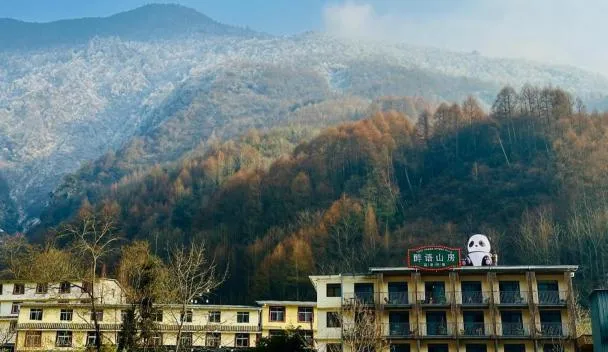 Tipsy Panda Mountain spring Villa Wenchuan, Sanjiangkou (precios ...