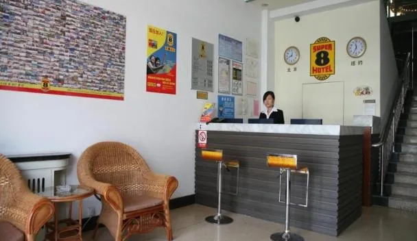 Super 8 Hotel Qingdao Golden Beach Changjiang Road, Huangdao (precios ...