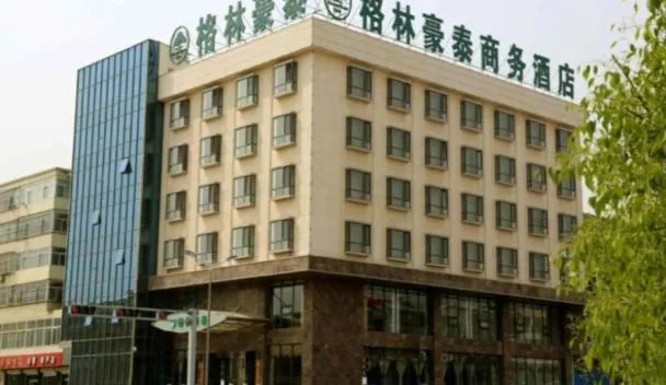 GreenTree Inn JiangSu Changzhou Dinosaur Park Global Harbor Express ...