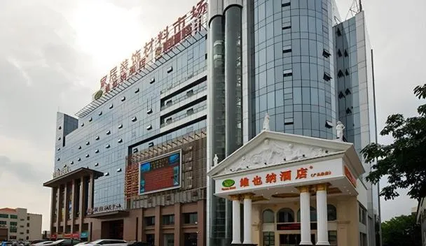 Vienna Hotel Guangzhou Baiyun Airport Zhongluotan Zhuliao Metro Station ...