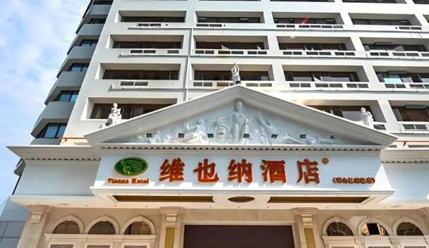 Vienna Hotel Shenzhen Nanyou Clothing Market Nanguang Metro Station ...