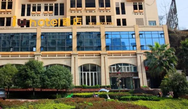 IU Hotel Guiyang Future Ark Baoli New City, Guiyang (precios ...