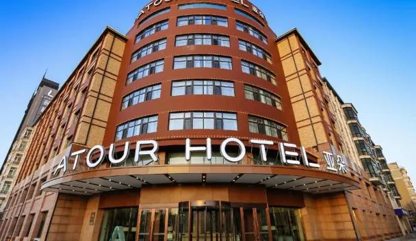 Atour Hotel Harbin Songbei Ice and Snow World, Harbin (precios ...