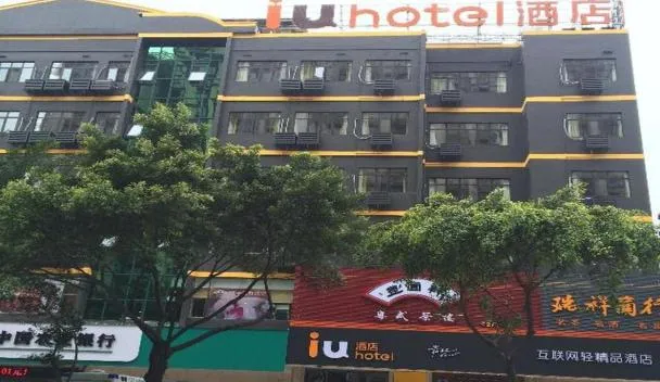 IU Hotel Guangzhou Jingxi Southern Hospital Metro Branch, Canton ...