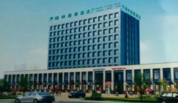 GreenTree Inn Jiangsu Wuxi Guangrui Road Dongfeng Bridge Business Hotel ...