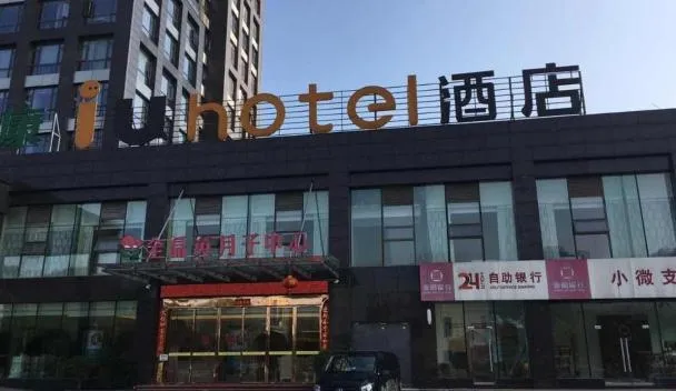 IU Hotels·Guiyang North Station Century City Exhibition Center, Guiyang ...