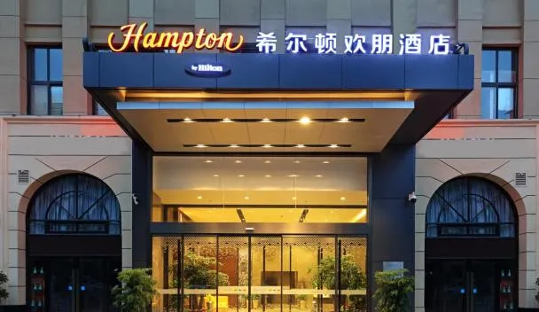 Hampton by Hilton Hefei, Hefei (अपडेट की गई कीमतें 2026)